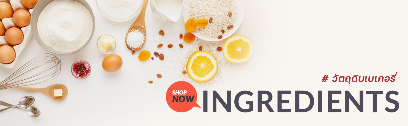 Home - All For Baking