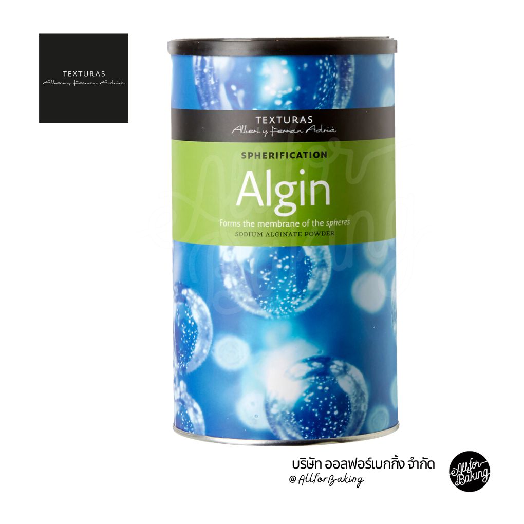 Texturas Algin /DC113(Spherification) - All For Baking