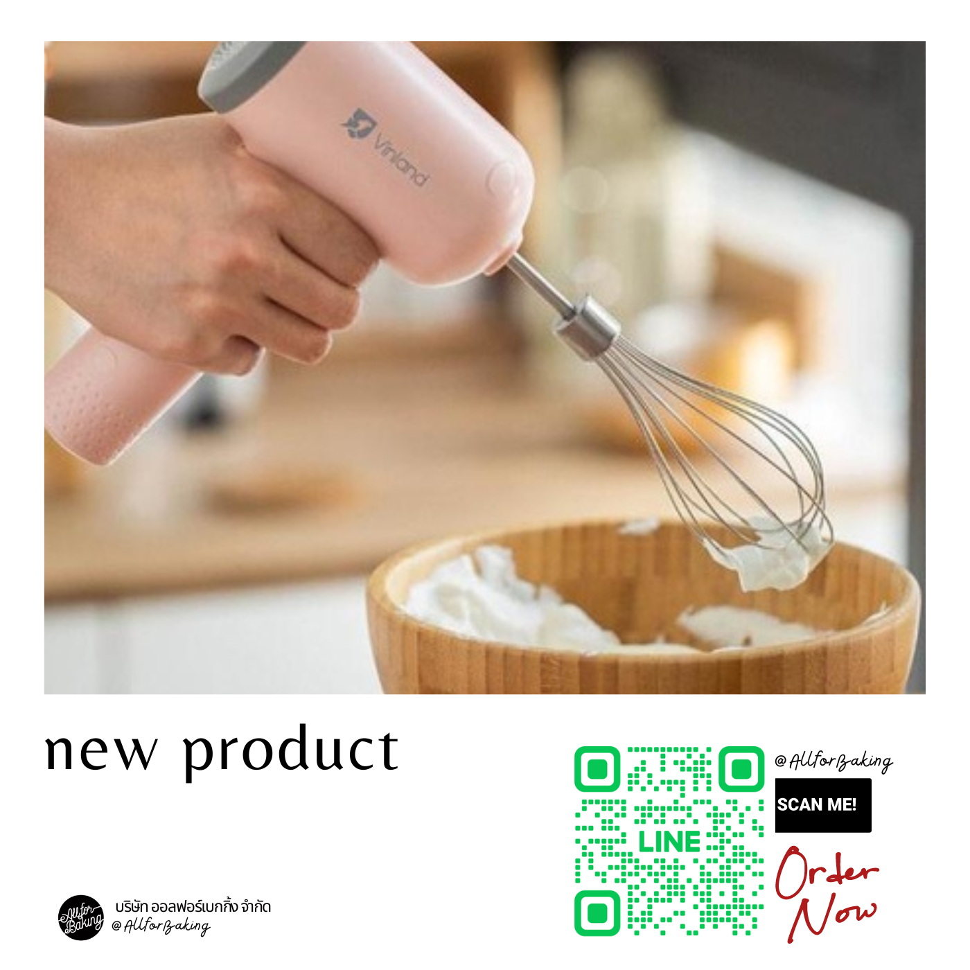 Home - All For Baking