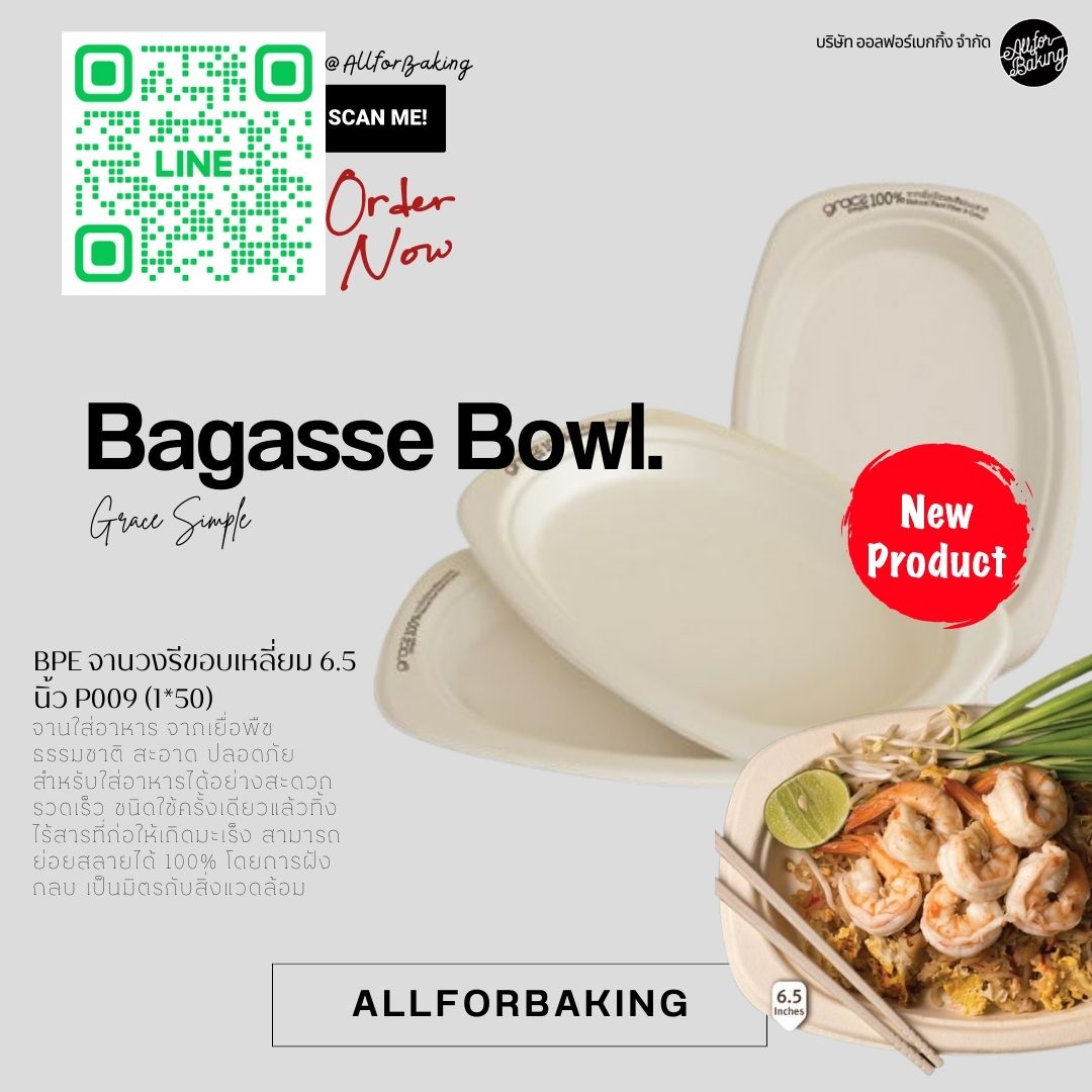 Home - All For Baking