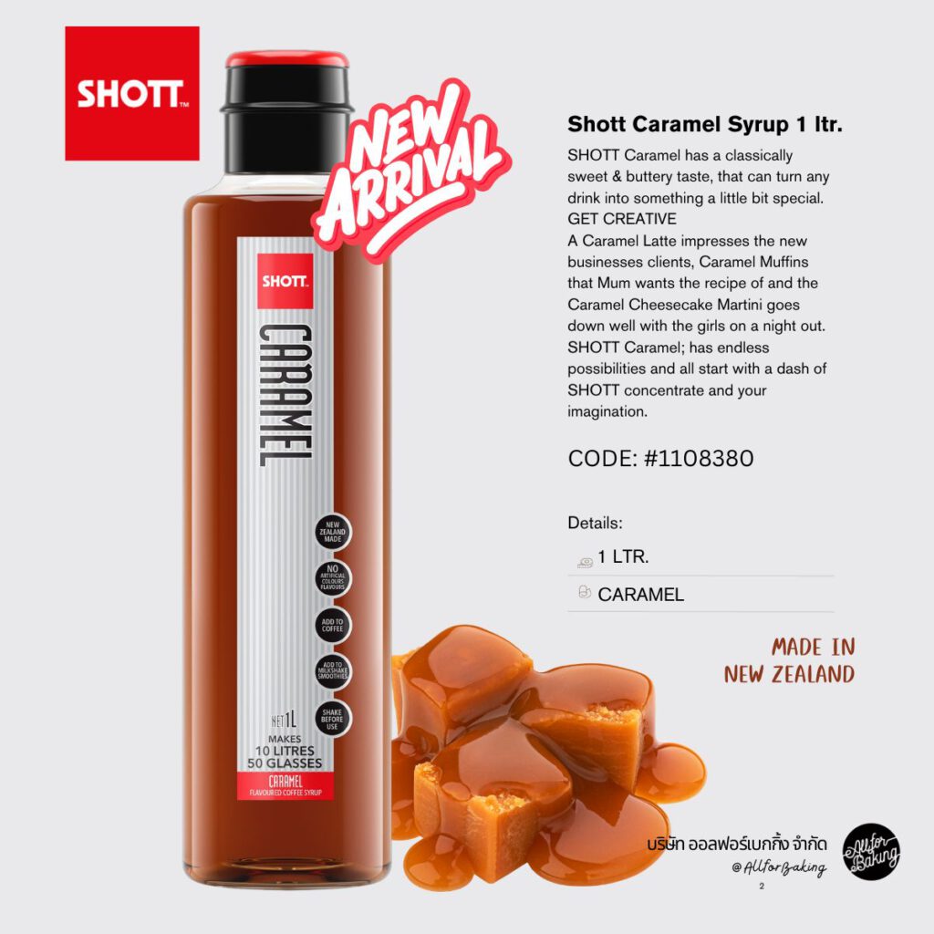 Shott Caramel Syrup 1 ltr. - All For Baking