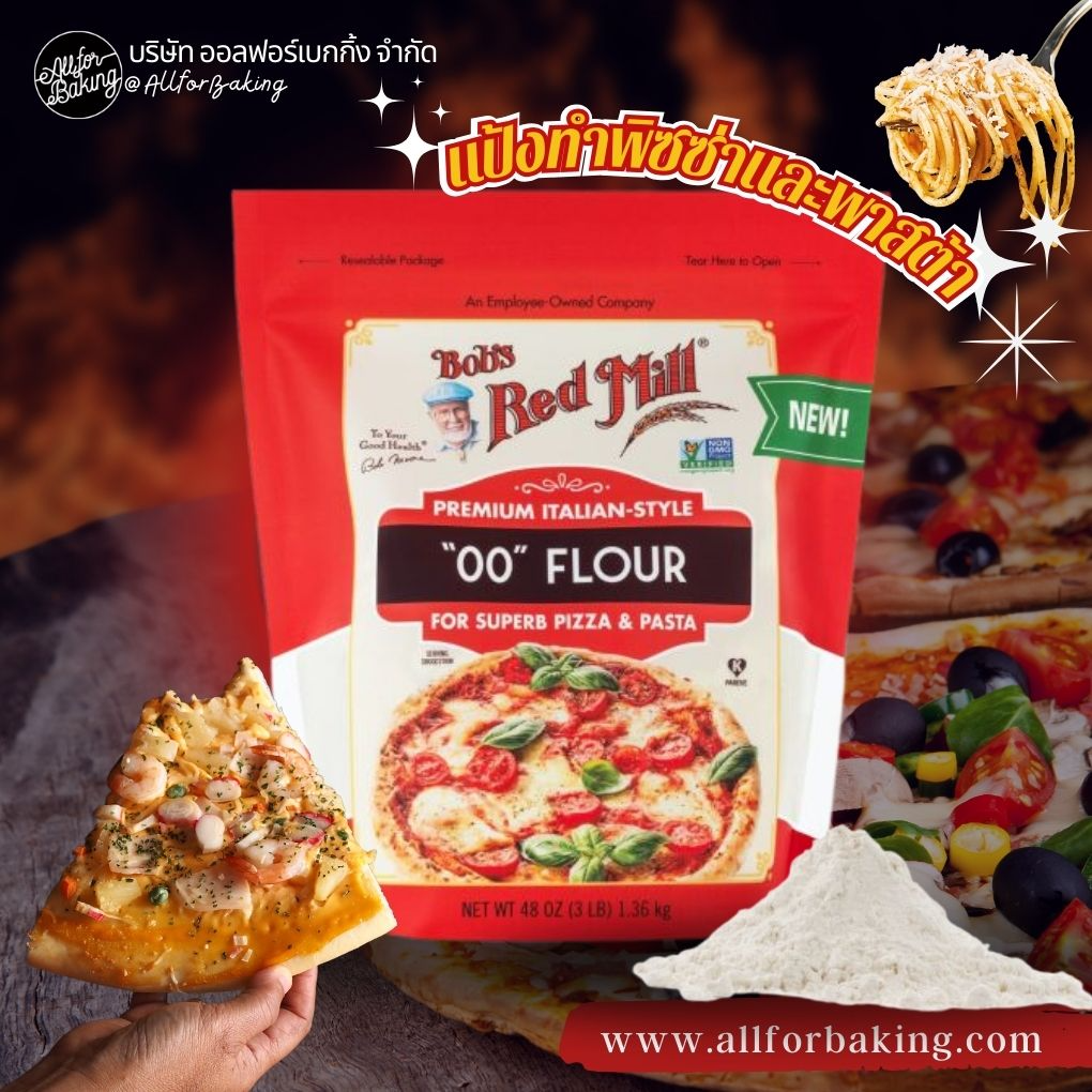 Home - All For Baking