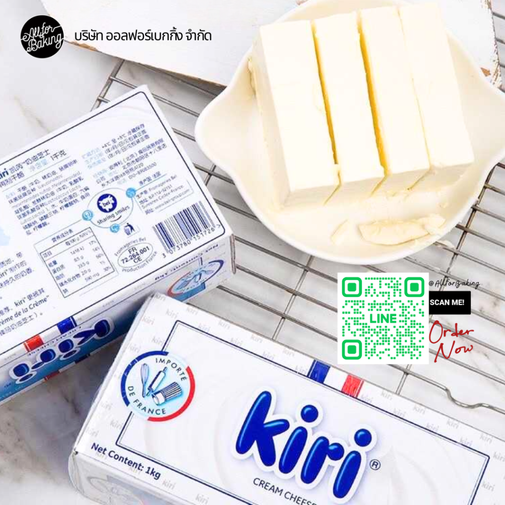Kiri Cream Cheese (France) 1 kg. - All For Baking