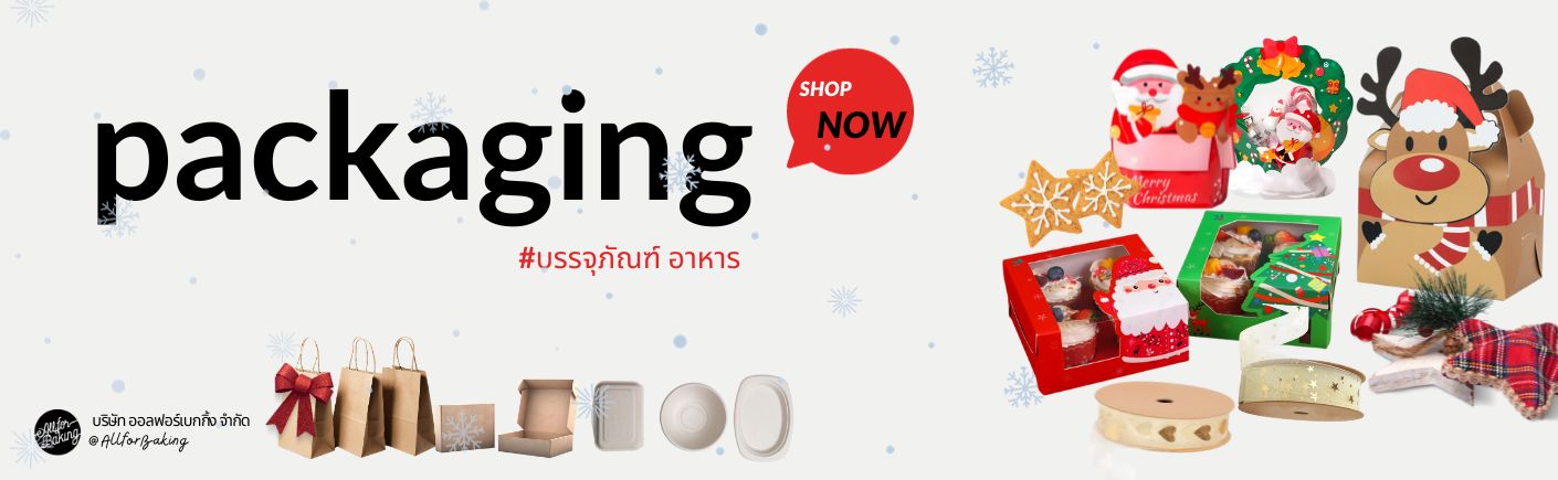 Home - All For Baking