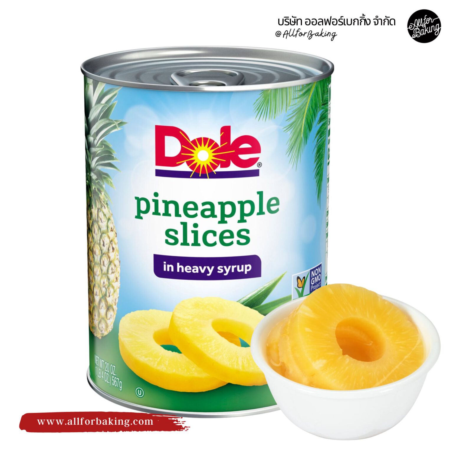 Dole Pineapple Slices 567 g. สัปปะรดแว่นในน้ำเชื่อม 425 g. - All For Baking