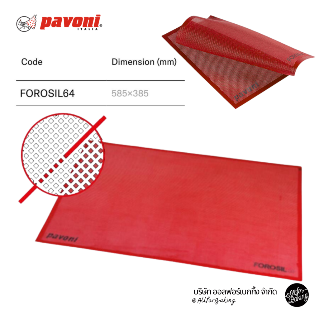 Pavoni Forosil 64 ruby silpan 60*40 - All For Baking