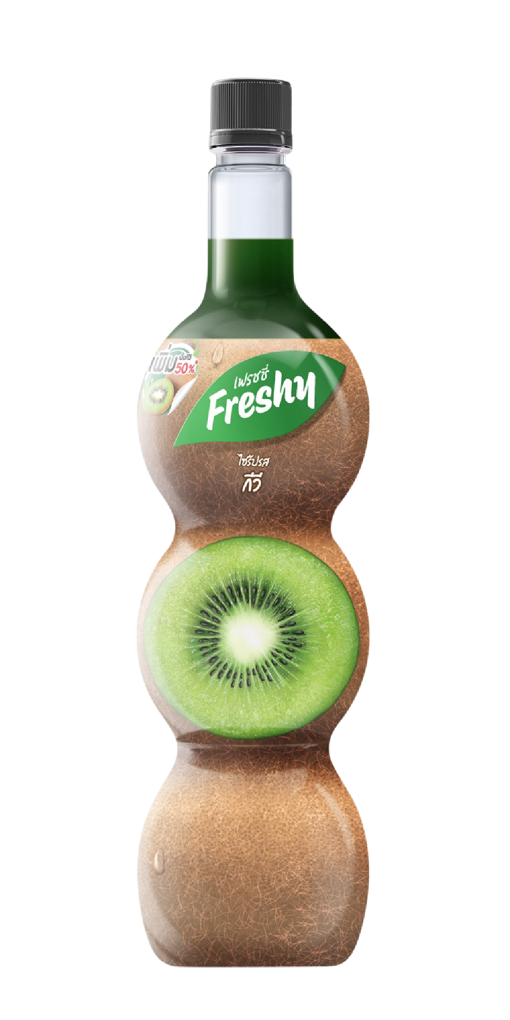 Freshy Skiwi Syrup 710 ml. - All For Baking