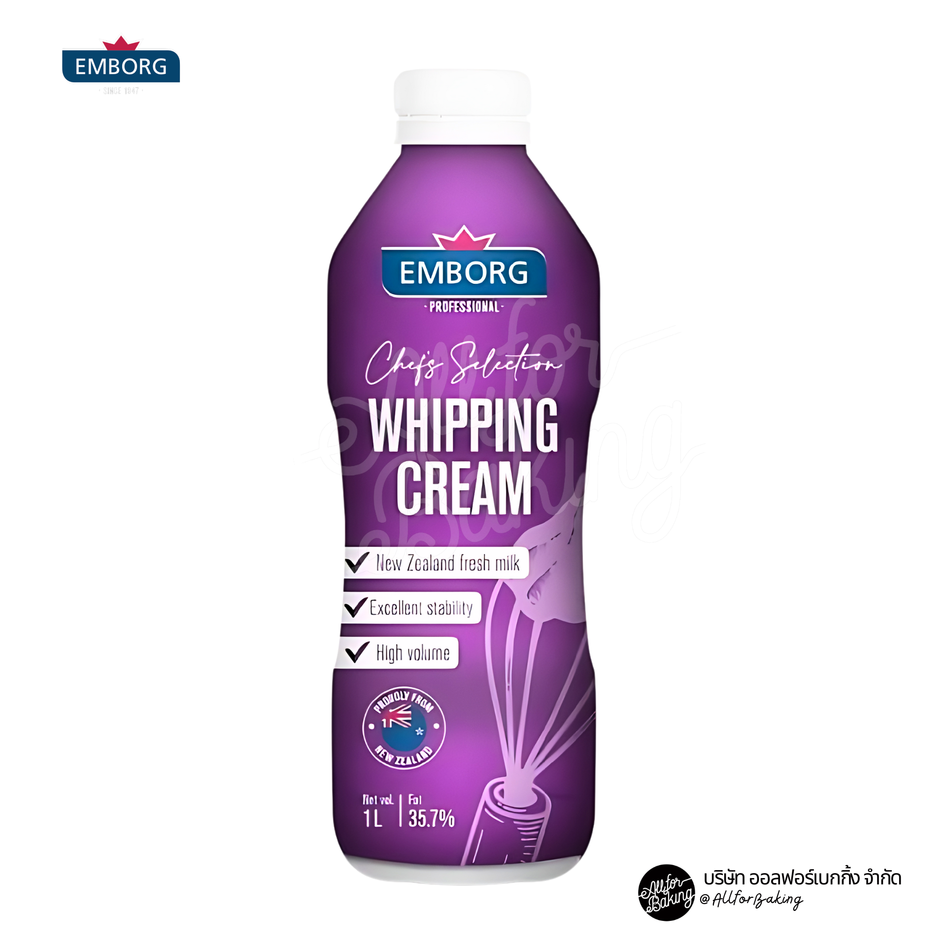 Emborg Whip Topping 1kg - All For Baking